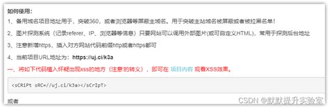 Bugku Web 留言板bugku 留言板 Csdn博客 Bugku Web 留言板bugku 留言板 Csdn博客