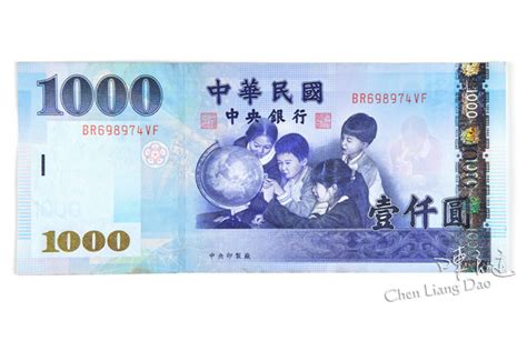 台幣 台幣1000 å å 1000 å å 1000åŽå å çŒ å¾ç çƒå ééŒå