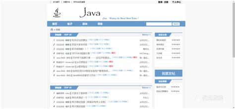 Javaweb课程设计 电子商城系统（源码报告） 代码货栈