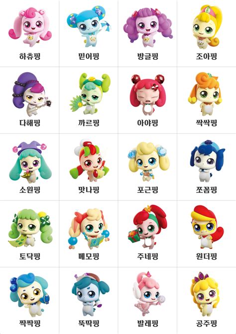 캐치 티니핑 시즌 1~5 모든 캐릭터 종류와 이름 총정리 했어요슈팅스타 추가 티니핑 도감 네이버 블로그
