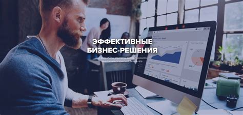 Barsa It Создание сайтов Seo и Smm продвижение It аутсорсинг Создание сайта для компании