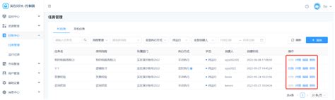 名词解释 任务 实在rpa设计器