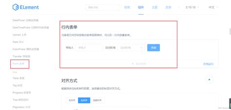 【前端】vueelement Ui案例：通用后台管理系统 用户管理：table表格增删查改、pagination分页、搜索框后台表格ui