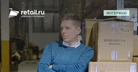 Николай Гудовских Deko Россия «Наша цель не прибыль а увеличение доли рынка