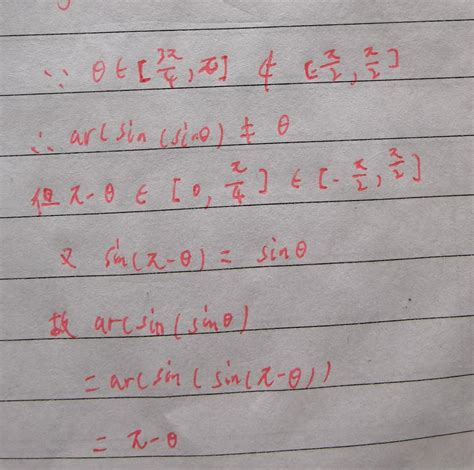 反三角函数 知乎