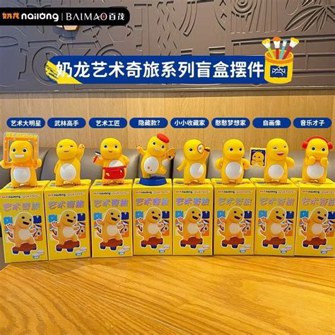 Jual Nailong Blind Box Dino Nailong Blind Box Dino Kuning Action Figure Dino Nailong Mystery Box