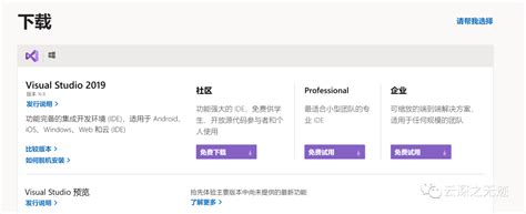 Robomaster SDK安装Win Py 腾讯云开发者社区 腾讯云