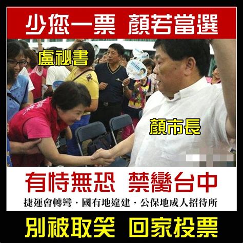 不想被取笑快回家投票 鯨魚網站