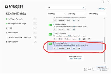 Vs2019qt Creator 混合编程 知乎