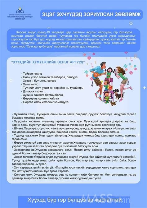 НИЙСЛЭЛИЙН 400 ЭЦЭГ ЭХИЙН ЗӨВЛӨЛД ИЛ ЗАХИДАЛ ЗӨВЛӨМЖИЙГ ХҮРГҮҮЛЛЭЭ