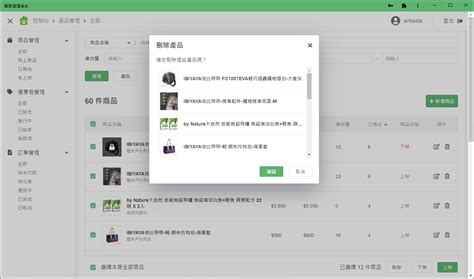 GitHub jessie0219 pet ecommerce test 基於 Vue js Express js