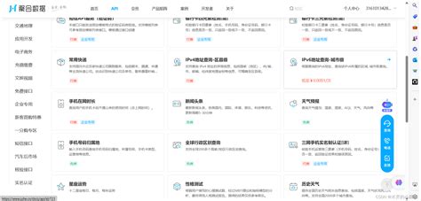 Androideasy获取聚合数据api新闻头条的json数据android网络编程 获取聚合数据api接口新闻 Csdn博客