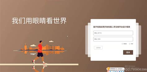 基于小程序的校园应用开发校园二手交易平台设计源码lw部署文档讲解等 Csdn博客