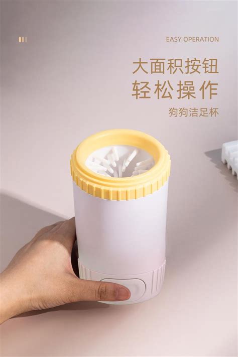宠物用品洗脚杯狗狗洗脚器爪子神器 猫狗洗脚杯 宠物洗爪器 阿里巴巴