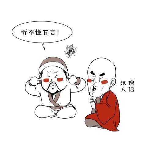 大鱼漫画 盗墓简史一切要从曹操筹军饷说起 凤凰网资讯 凤凰网