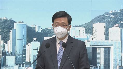 李家超指國際金融峰會逾200名嘉賓出席 缺席只是少數符預期 Now 新聞
