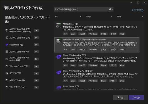 Net 80 Aspnet Coremvc Dapper Sqlite で実装するdb処理 Net 80 Aspnet Coremvc Dapper Sqlite で実装するdb処理