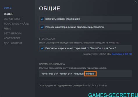 Как забиндить фразы в доте 2 Games