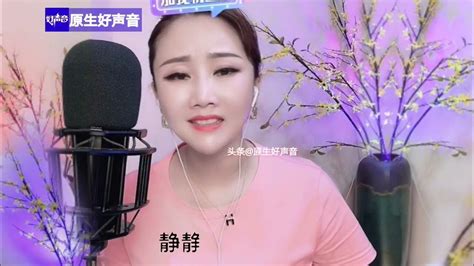 荡气回肠耳目新，好词好歌好声音，覃诚芳，歌曲《爱情十八拍》 Youtube