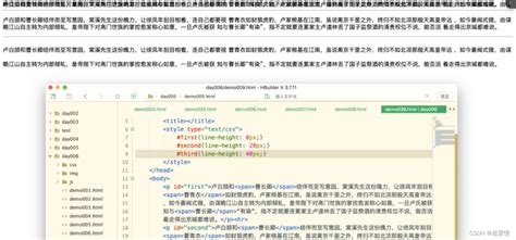 Css学习笔记（续） 常见样式属性css 样式属性在线学习 Csdn博客