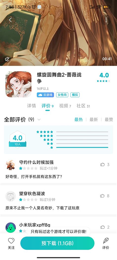 【福利活动】童心派对，即将开启！ 小米游戏中心