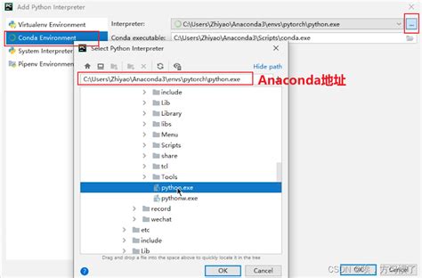 Pytorch深度学习笔记（二）python编辑器的选择、安装及配置pytorch编辑器 Csdn博客