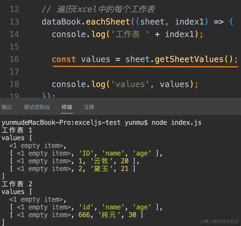 Nodejs使用exceljs实现excel导入导出nodejs脚本之家