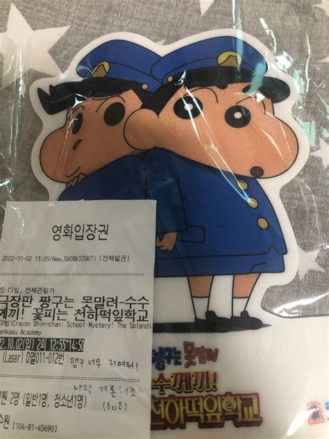 짱구 마우스패드 콜리 Colley