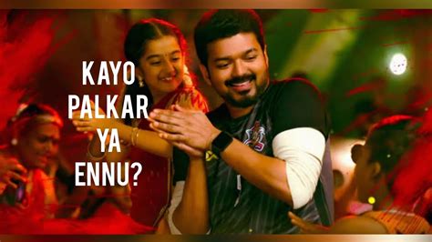 Sourashtra People In Tamil Film 5 Youtube