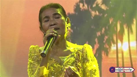 ស្រណោះដីខ្មែរ អ្នកស្រី ហិន ទ្រី Youtube