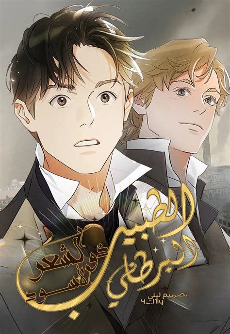 مانجا ليك الصفحة 4185 من 4185 مانجا مجانية للجميع