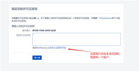 Jira部署教程 Csdn博客 Jira部署教程 Csdn博客