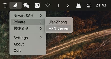 mac 终端打造 公孙二狗