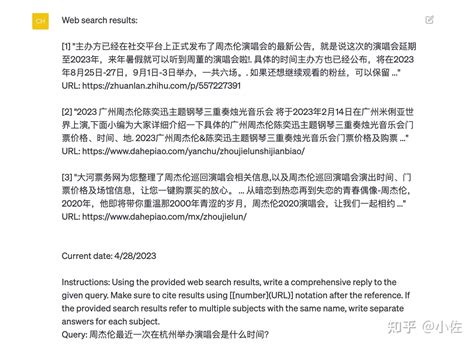 封印解除WebChatGPT让你的ChatGPT无需联网畅通无阻 知乎