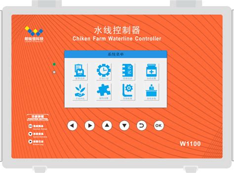 朗锐恒养鸡场水线控制器 智能养殖 物联网环控器