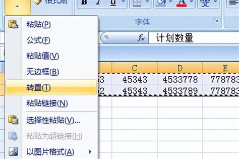 Excel两列内容对比找相同:excel怎么比较两列数据是否一样? 趣帮office教程网 Excel两列内容对比找相同:excel怎么比较两列数据是否一样? 趣帮office教程网