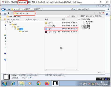linux操作系统渗透测试 linux 2 6 x渗透 csdn博客