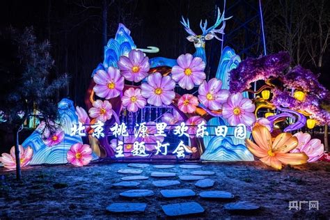 从废弃厂房到 桃花源” 北京平谷区走出存量空间价值跃升新路径腾讯新闻 从废弃厂房到 桃花源” 北京平谷区走出存量空间价值跃升新路径腾讯新闻