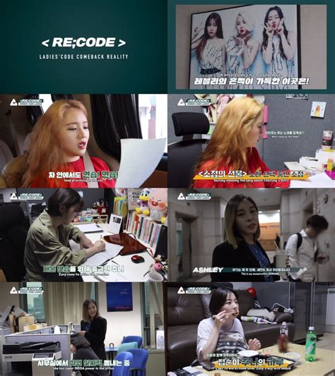 레이디스 코드 리얼리티 공개…비글美 뿜뿜 매일경제