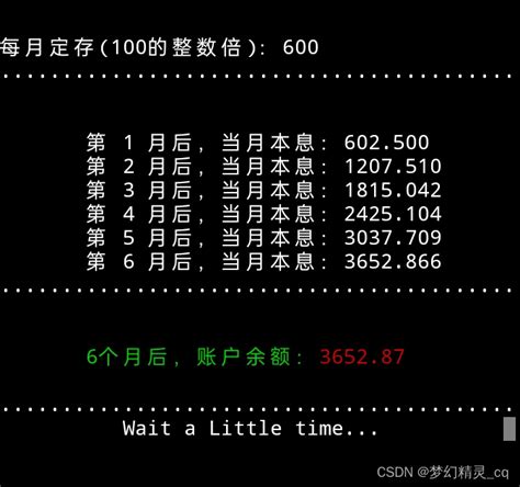 练习：银行复利计算用 For 循环解一道初中小题for循环复利 Csdn博客