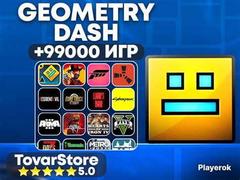 Купить 🎮geometry Dash 99000 игр🎮 Steam🌟 АВТОВЫДАЧА Pc Geometry Dash за 90 ₽ Аккаунты