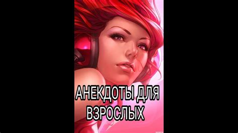 Мужики пошли на стриптиз АНЕКДОТЫ ДЛЯ ВЗРОСЛЫХ анекдоты сборниканекдотов подборкаанекдотов