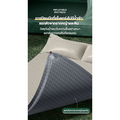 Aoran ที่นอนเป่าลมอัตโนมัติ สำหรับตั้งแคมป์ปิ้ง Maeng Pro