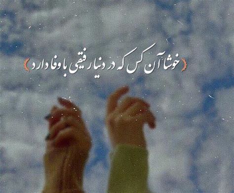 English With Mahdi قایق بشکستہ قایقم بشکسته است در این دریای بی انتها