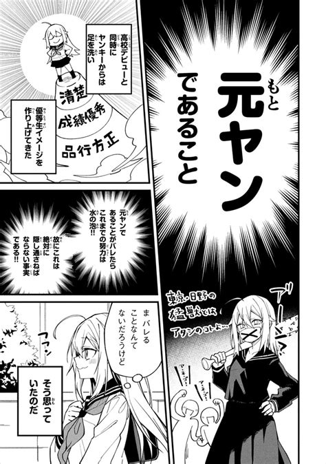 女子高生×シカ娘の“ガール・ミーツ・シカ物語（コメディ）”開幕！『しかのこのこのここしたんたん』 ほんのひきだし