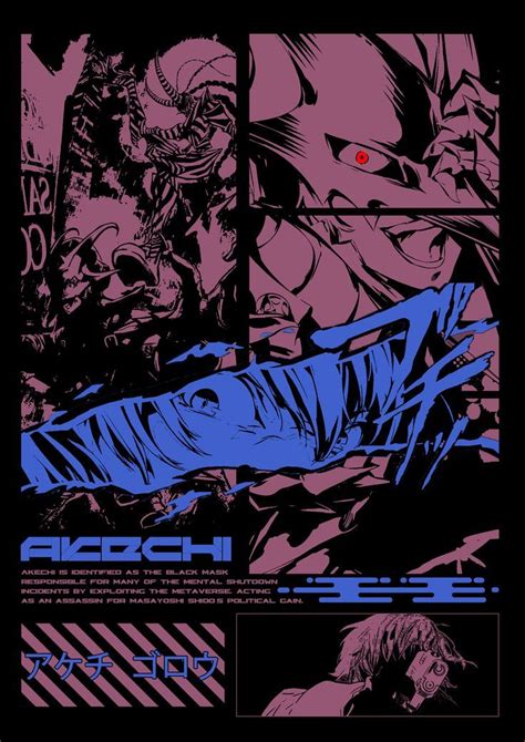 Goro Akechi Loki Di 2024