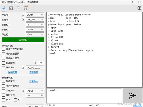 串口重定向（stm32 F411ret6开发版）stm32f411ret6串口 Csdn博客