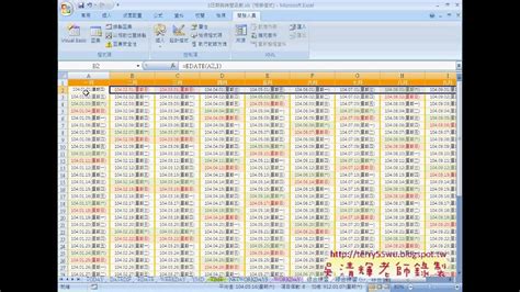 年曆重點複習自強excel vba 吳老師 youtube