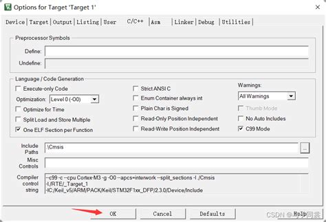 创建一个stm32工程 Csdn博客