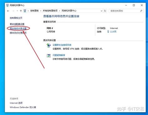 Windows系统账号无密码时共享打印机和文件夹出错解决方法 知乎